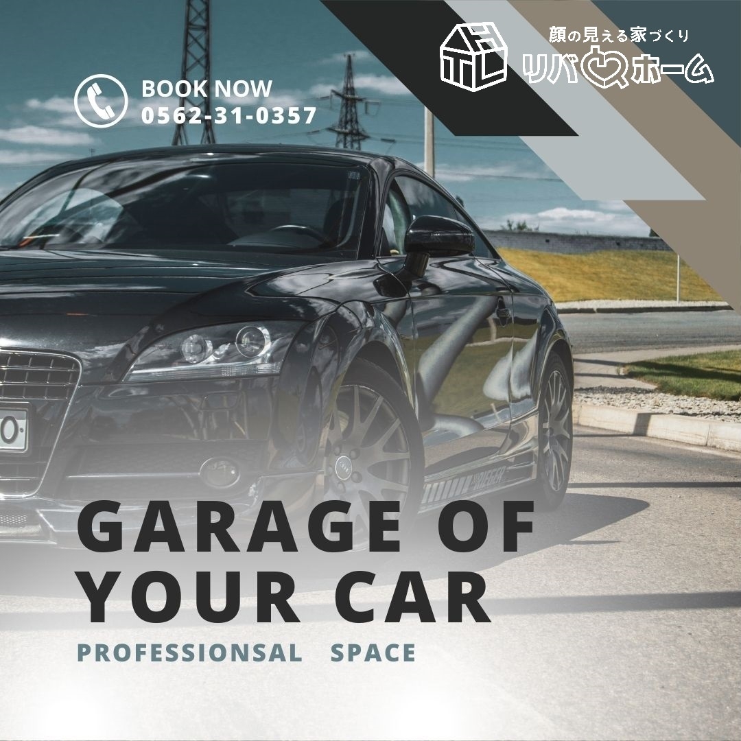 2024年8月11日｜注文住宅（東海市・知多半島・美浜町）の工務店ならリバウスホーム